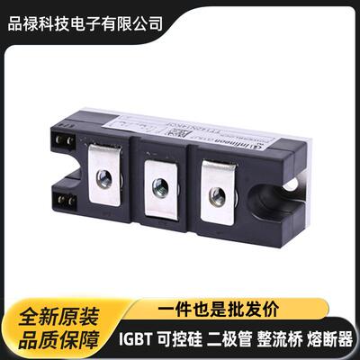 TT142N14KOF TT270N16KOF TT330N16KOF TT380N14KOF晶闸管可控硅