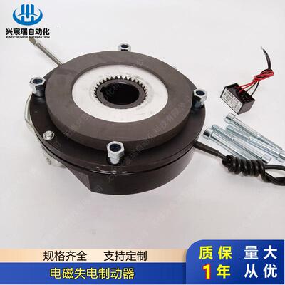 YEJ电机刹车抱闸DLTZ3-300 DLTZ3-450 DLTZ3-600 DLTZ3-850制动器