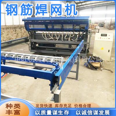 钢筋网片焊CKG网机建筑丝网多头网排焊机桥梁道重型钢筋网隧片焊