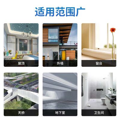 防水涂料通用型防水材料k11室内防水涂料屋顶厨房厕所大面积漆