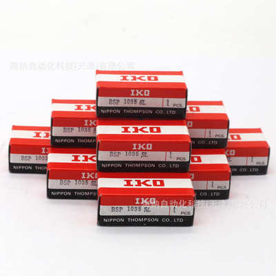 -/bwu8ikobwu12滑轨/组20-bsp720不锈钢4510滑/-线/bsr207025轨/