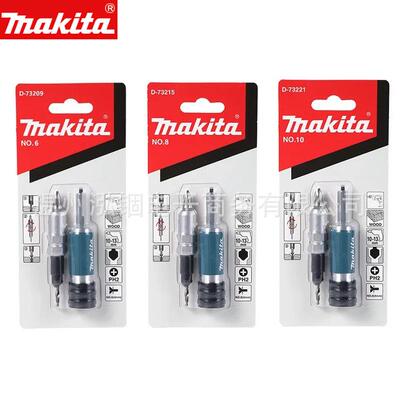 牧田 D-73209 D-73215 D-73221木工沉头#6#8#10多功能批头PH十字