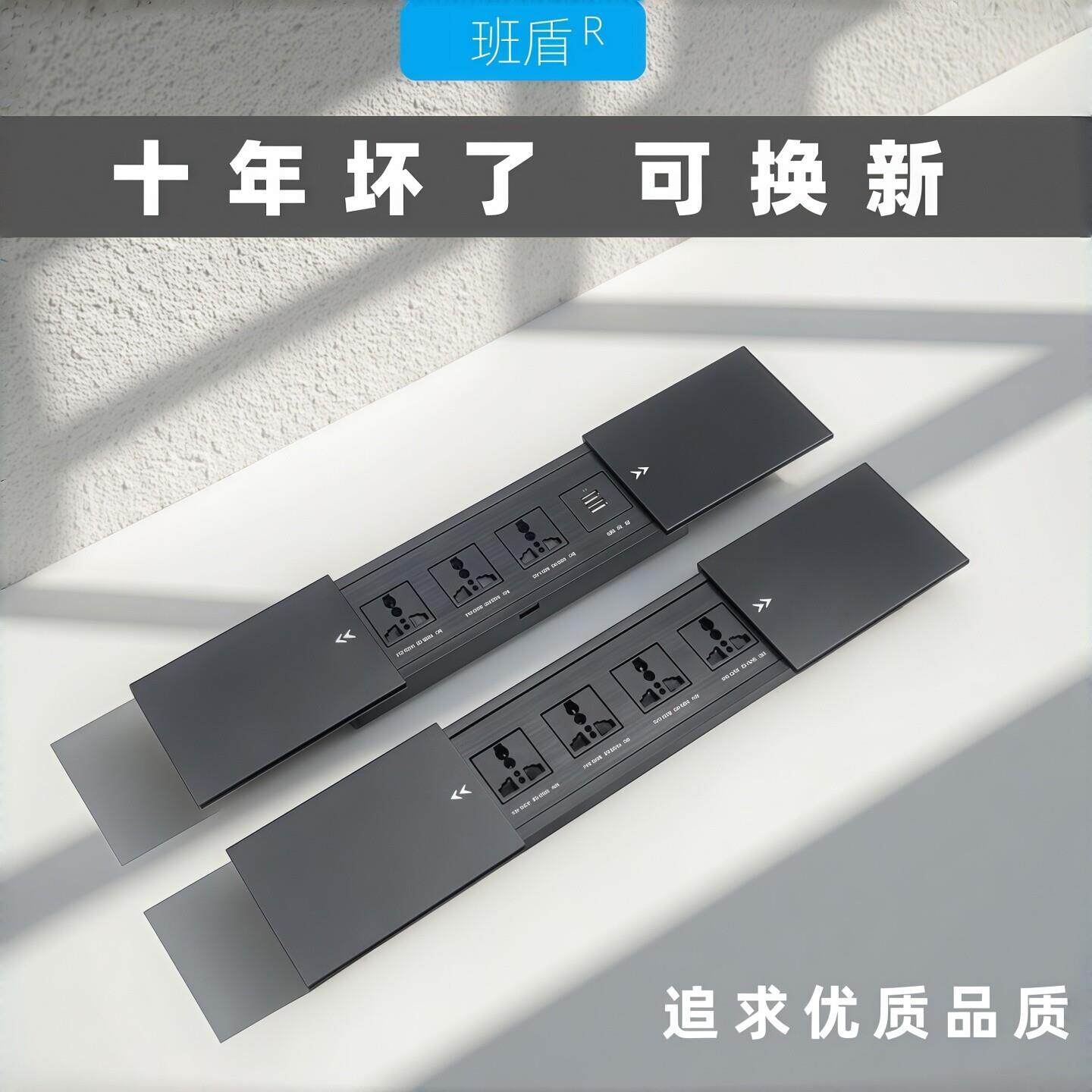 台面桌面嵌入式插座隐藏式办公室书桌滑盖式排插内嵌式USB接线板