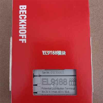 现L货BECKHOFF EL9E110,9188倍1福电源模块EL989议价