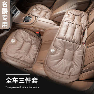适用名爵HS ZS名爵6爵3名爵5名汽车单片四季汽车抗污坐垫三件套