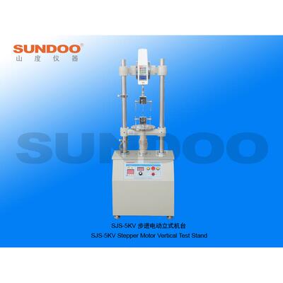 SJS-5KV山度SUNDOO步进电动立式机台测试实验机架机台推拉力计
