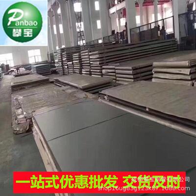 止水钢板300*3剪力墙地下室楼承重板压型板热镀锌 止水钢板阴阳角