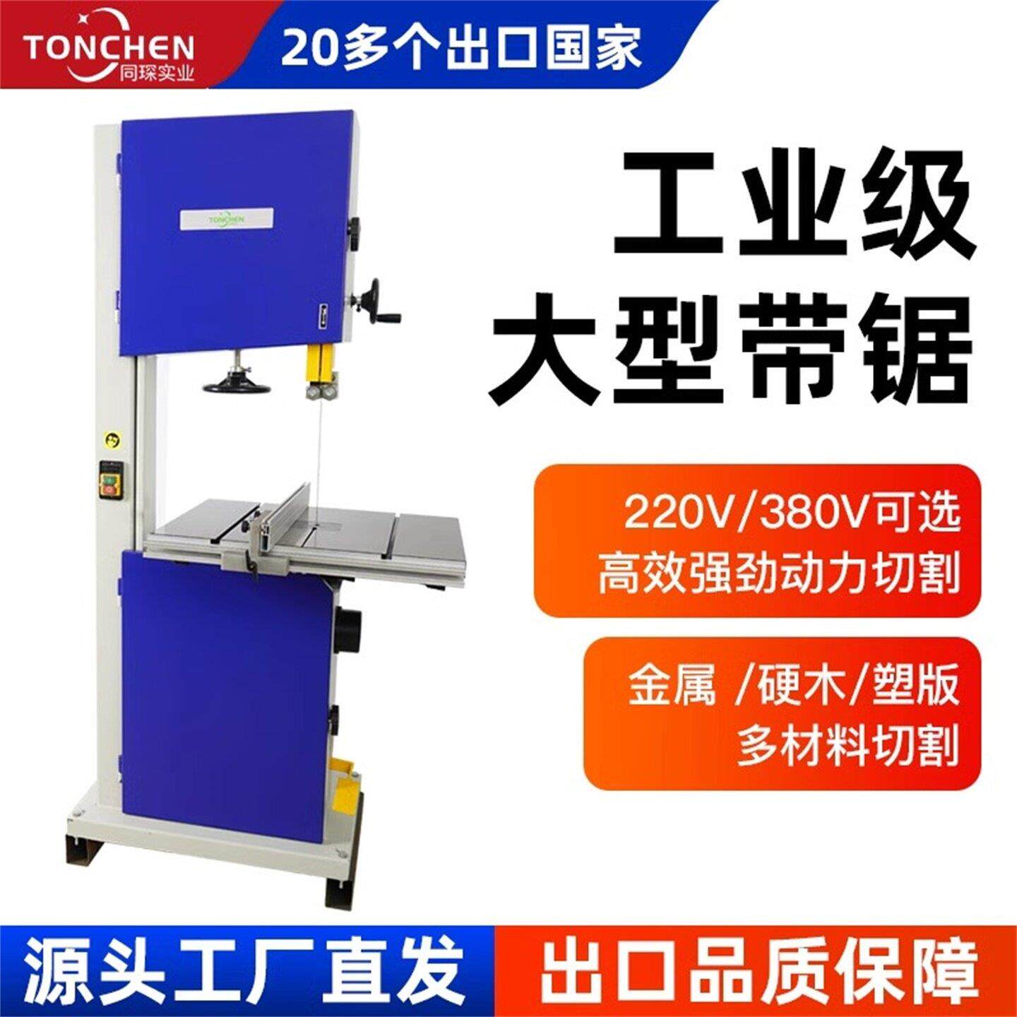 木工大型带锯机立式带锯线锯机木工18寸专业工业木工开料机分料机