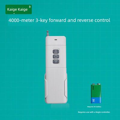 新型4000米无线遥控315Mhz大功率遥控远程发射Kgs-4000-3