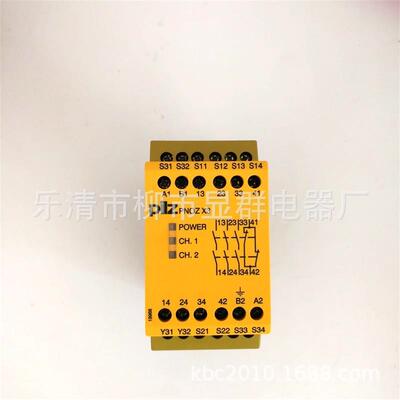 Pilz皮尔兹继电器PNOZ X3 订货号 774318