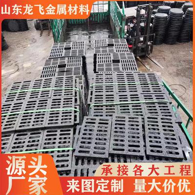 球墨铸铁沟盖板地沟雨水篦子下水道铁盖漏水格栅落水排水沟井盖