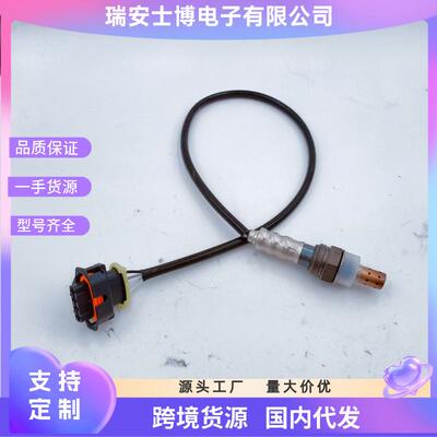 Oxygensensor氧气传感器55560617跨境货源源头工厂型号齐全