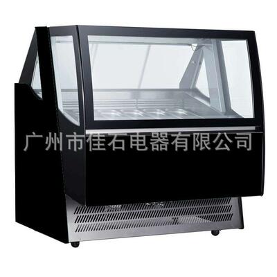 厂家供应 12盘 哈根达斯雪糕柜 gelato showcase 冰淇淋展示柜