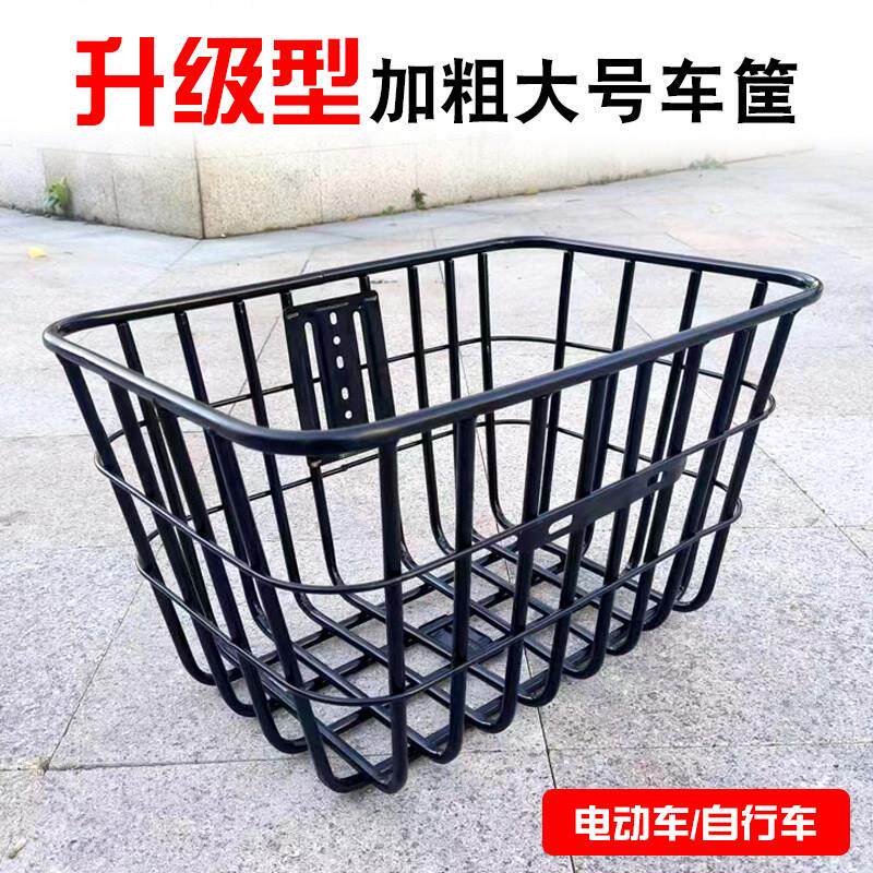 电动车筐大号前置电动车储物载重王自行车放书包宠物加粗车篮学生