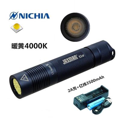 正品jjaxman江夏电子E2E日本色Ria 2高1显9F显高色18650强光手电