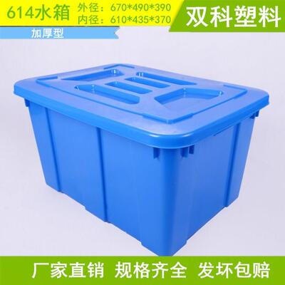 加厚温加盖BYV水箱物流箱转箱金华台州衢州周州转水周箱