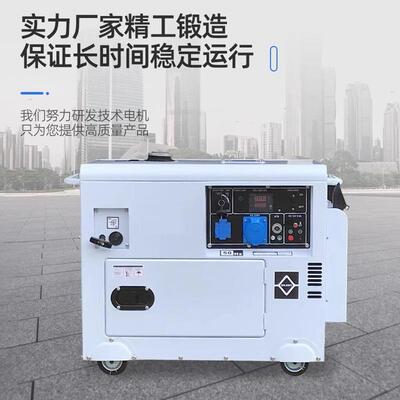 小型静音单缸汽油发电机组56.5/8相/180千瓦NKV220V/单30V三相