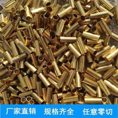 H65黄铜管毛细铜管空心精密薄壁黄铜管外径1-35mm壁厚0.25 0.5mm