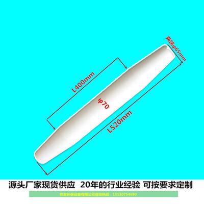 山东祥发环保除尘设备电除配件95瓷绝缘瓷棒锥形绝缘轴T501-2现货