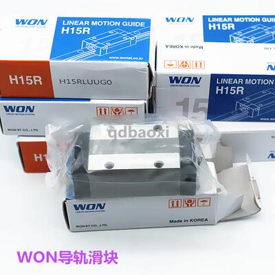WON导轨滑块 H15SF H20SF WON低组装 法兰形滑块 标准件 大量现货