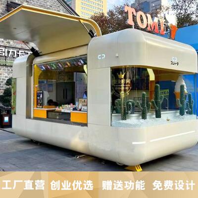 移动云仓网红商用多功能餐车风景区户外小吃奶茶咖啡夜市爆款摆摊
