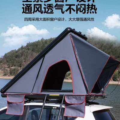 Roof tent 铝合金三角硬顶车顶帐篷全自动户外用品工厂露营自驾游