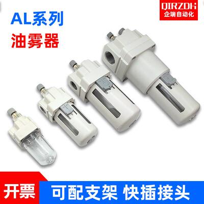 小型气缸给油油雾器设备加油AL2000-02/AL3000-03/AL4000-04/AL50