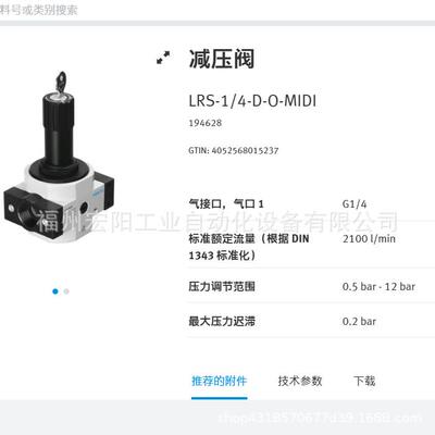库存现货费斯托FESTO弹性缓冲器 YSRW-DGC-18-KF 540347