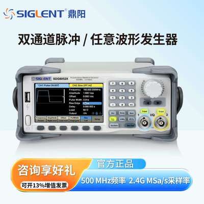 siglent鼎阳 SDG6000X-E系列多功能函数任意波形信号发生器4-20ma