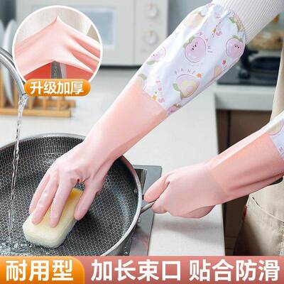 Durable, water-resistant gloves for household chores, washin