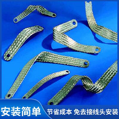 艾力锋ERIFLEX软母排软铜排nvent erico艾力高软连接、Llelei IBS