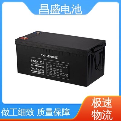 昌盛 6-GFMJ-230 UPS 基站电力专用 铅蓄电池 价格优惠