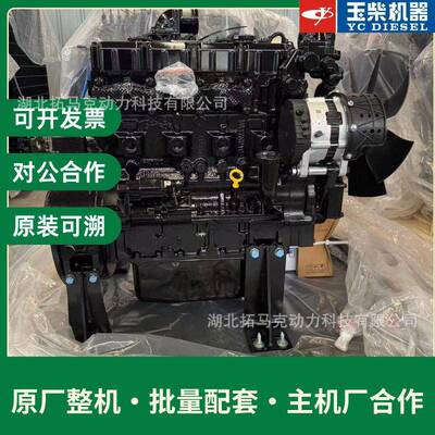 YuchaiYC4FA55Z-T2DieselEngine3.0L4CylTurboMechanical