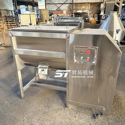 不锈钢卧式搅拌机双带机混合ST-12021T螺粉体混料槽型拌料机机干
