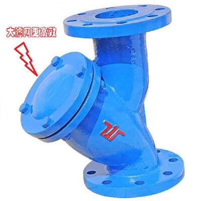 工厂过滤器Y型过滤器球墨法兰过滤器管道过滤器GL41H-16