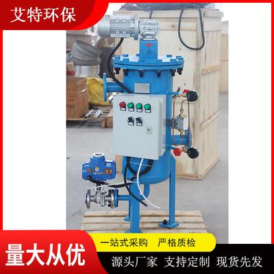 滤芯使用304楔形网 AT-250-50小规格不锈钢碳钢全自动清洗过滤器