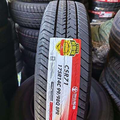 成山轮胎175R14C 8PR CSR71加厚8层175R14LT 小康K70/C32货车载重