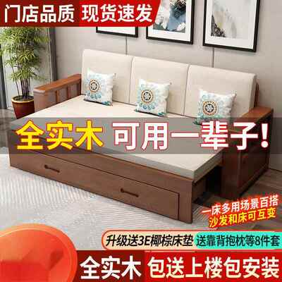 拆全实木发床物伸缩坐卧客厅多功能沙储折叠可洗小户型沙WTV发床