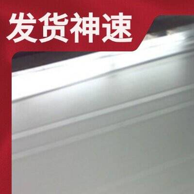 不锈钢板AISI304 304L 310S 302 201 301 303 202不锈钢扁条方棒