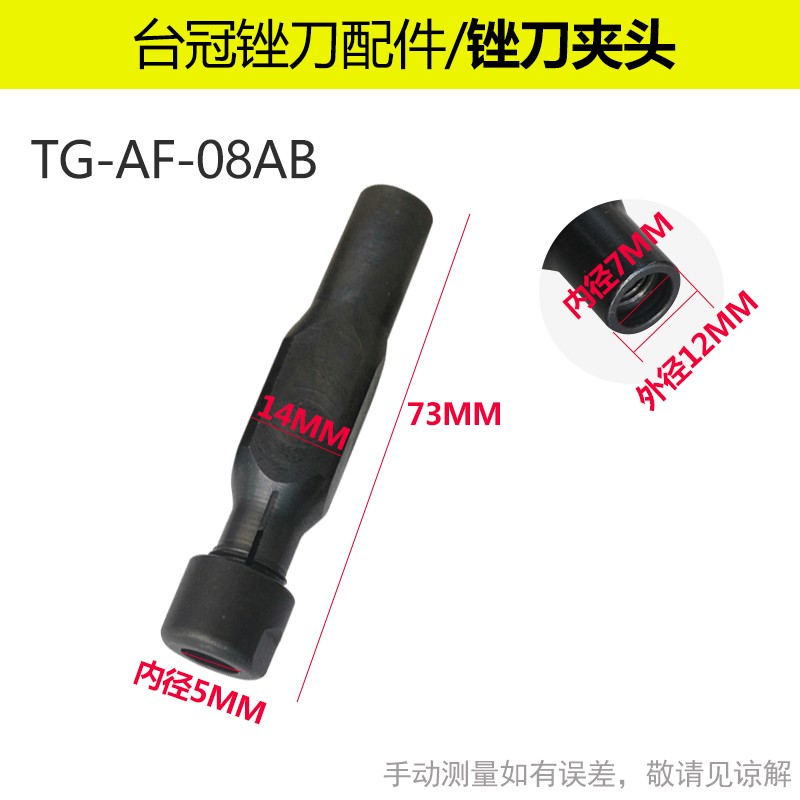台冠气锉配件05AB/06AB/08AB/10AB气动打磨机往复机气动工具大全