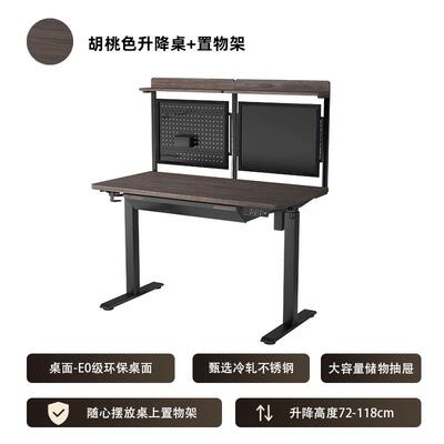 新款家功电脑桌学习书桌多能中小学电用动升降生桌