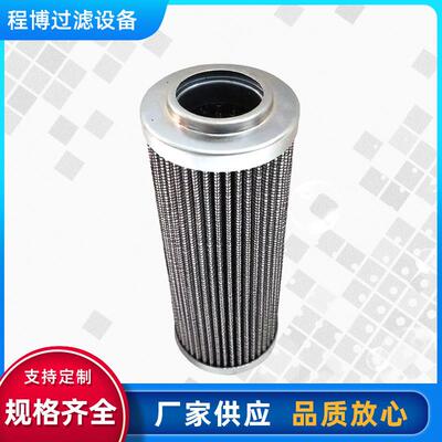 供应工程主油泵滤芯 替代HP-320-2-A03-AH油循环泵滤芯入口油滤芯