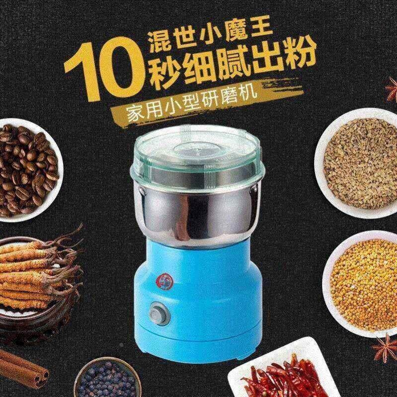 粉碎机、谷物磨粉机、干粉搅拌机、电炉