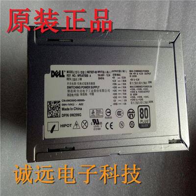 全新 DELL T5400 T5500工作站电源 DELLR3 R4电源 W299G YN642