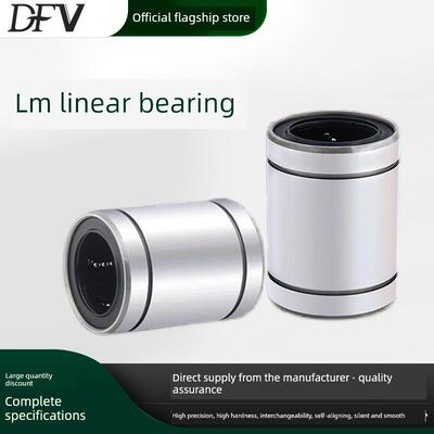 直线运动轴承LM34 5 6 8 10 12 16 20 25 30354050UU线性滑动轴承
