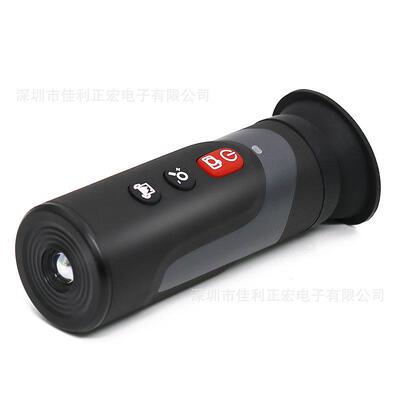 HT220D 红外热成像夜视仪 红外夜视仪 巡山搜救热像仪