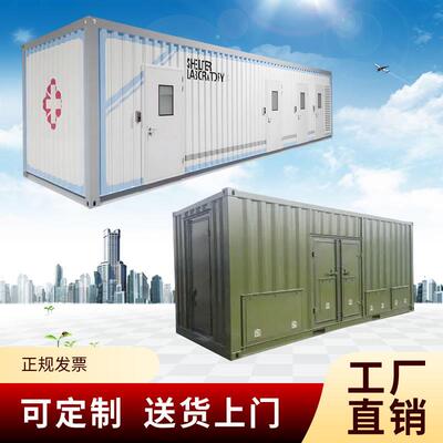 野营集装箱方舱CT检疫实验室水处理光伏储能预制集装箱方舱房