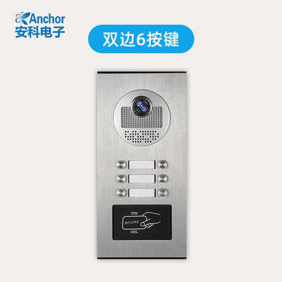 单元小区门识别室内门铃对门禁系统楼宇智能可视机套装人脸设备讲