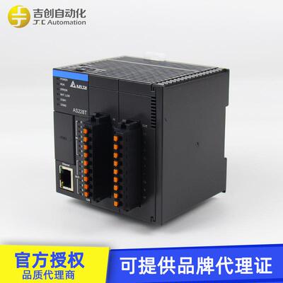 原装Delta台达AS200系列CPU主机AS228T-A 28点编程控制器plc