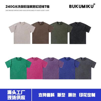 High Level Men'S Washed Black Heavyweight 225Gsm 100%,